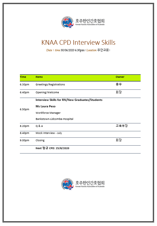 2020 6월 CPD – Interview Skills – KNAA 호주한인간호협회